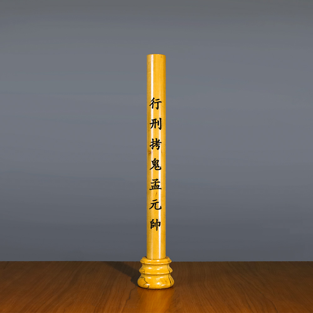 打鬼棒(含座)(M)