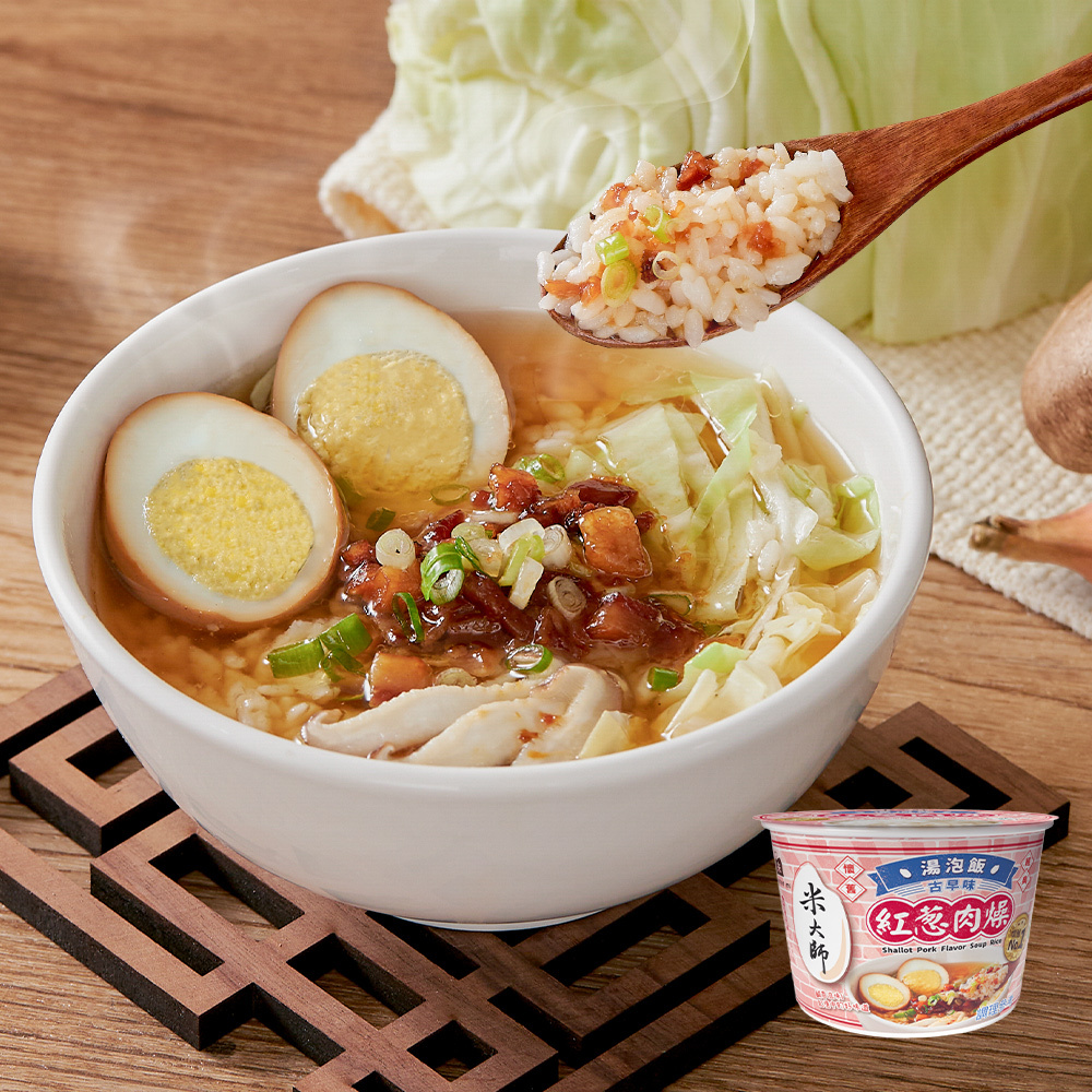 米大師Mastermi-全球首創 新鮮米飯 沖泡即食｜湯泡飯-紅蔥肉燥