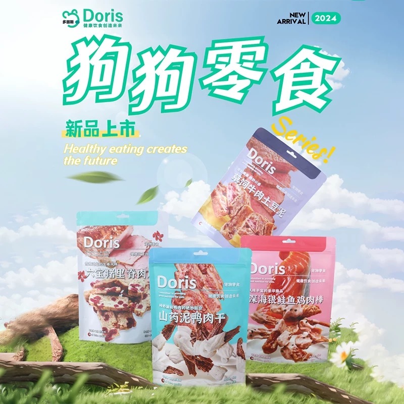 日本多丽丝DORIS 新品上市营养滋补磨牙解馋 60g(15g*4袋)