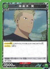 [UA28-BT]神楽木 葵【U】UA28BT/KJ8-1-056