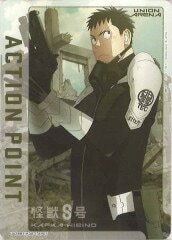 [UA28-BT]アクションポイントカード(怪獣8号)【AP】UA28BT/KJ8-1-AP07