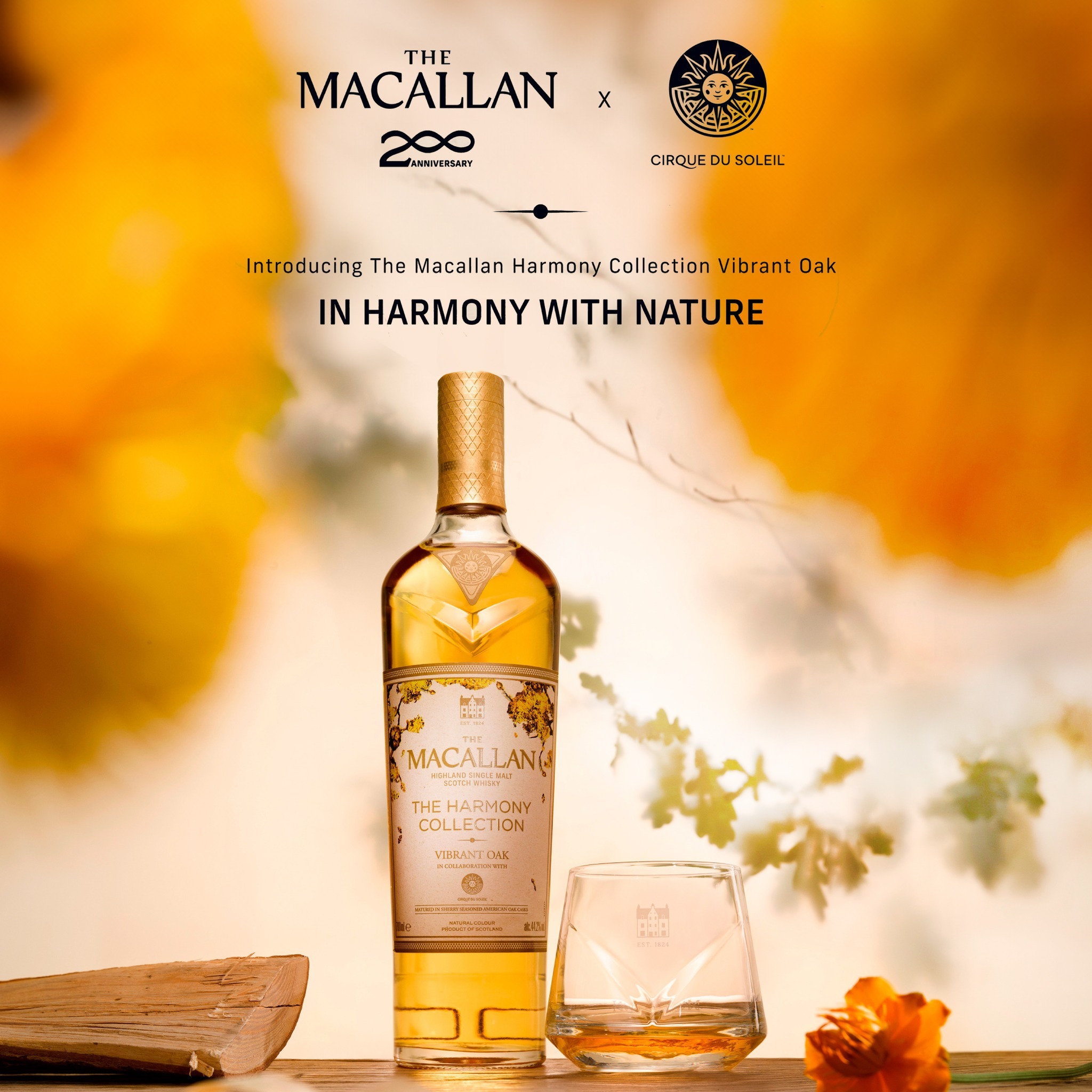 Macallan Harmony Collection Vibrant Oak｜Wine Couple HK