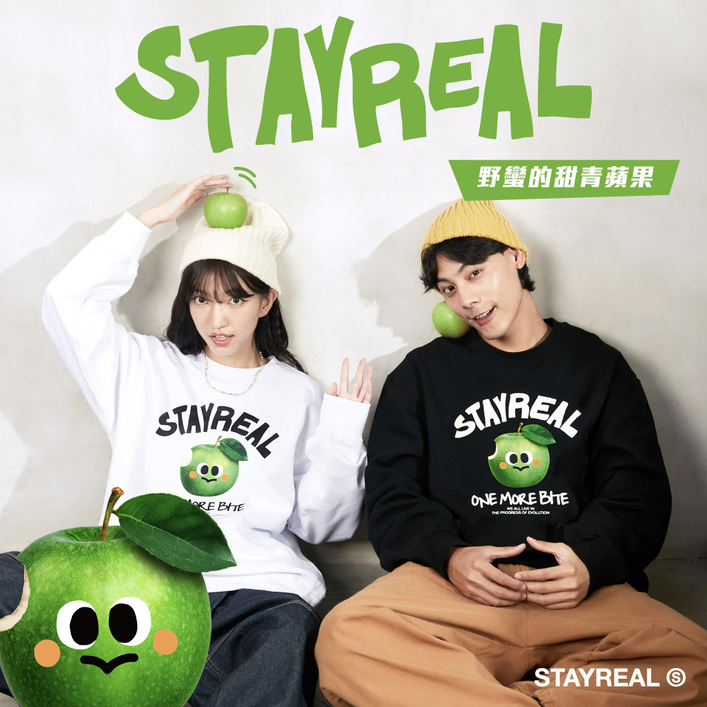 STAYREAL 野蠻的甜青蘋果厚棉T