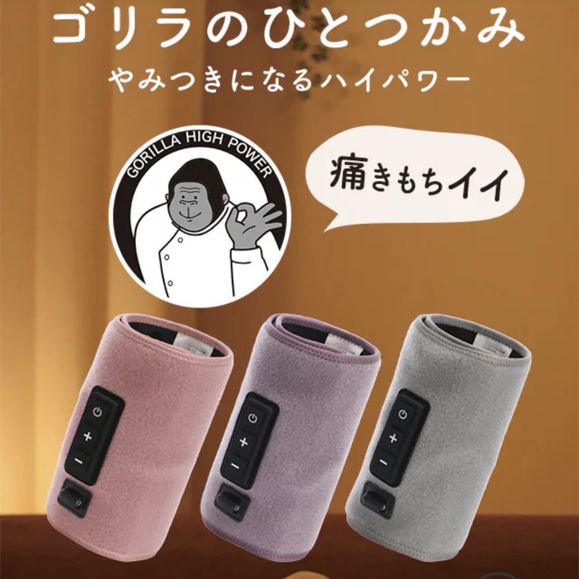 DOSHISHA 大猩猩 猩猩之握 小腿 按摩 神器 三色