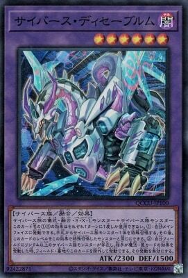 QCCU-JP100 (SR/SER/QSER)電子界無效亞龍