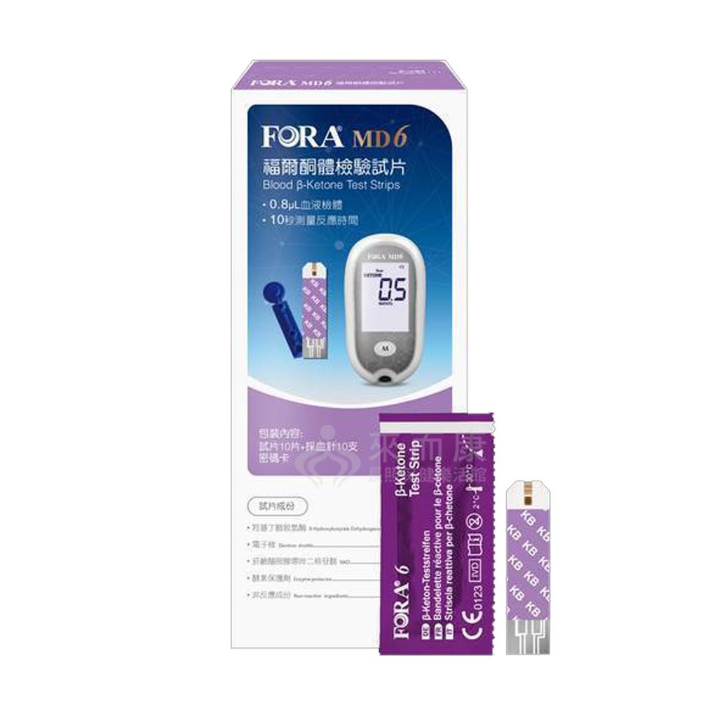 FORA MD6 福爾 酮體檢驗試片 (未滅菌) 血酮試紙 10片/盒 不含主機 僅搭配TD-4172主機使用