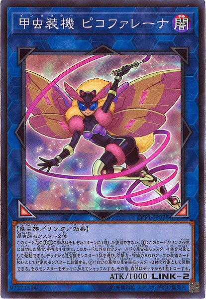 LVP1-JP026 (SR)甲虫装機 ピコファレーナ (甲蟲裝機 微型蛾)