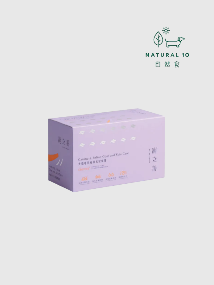 【寵立善】犬貓專用皮膚毛髮保健 45g (1.5gx30包)