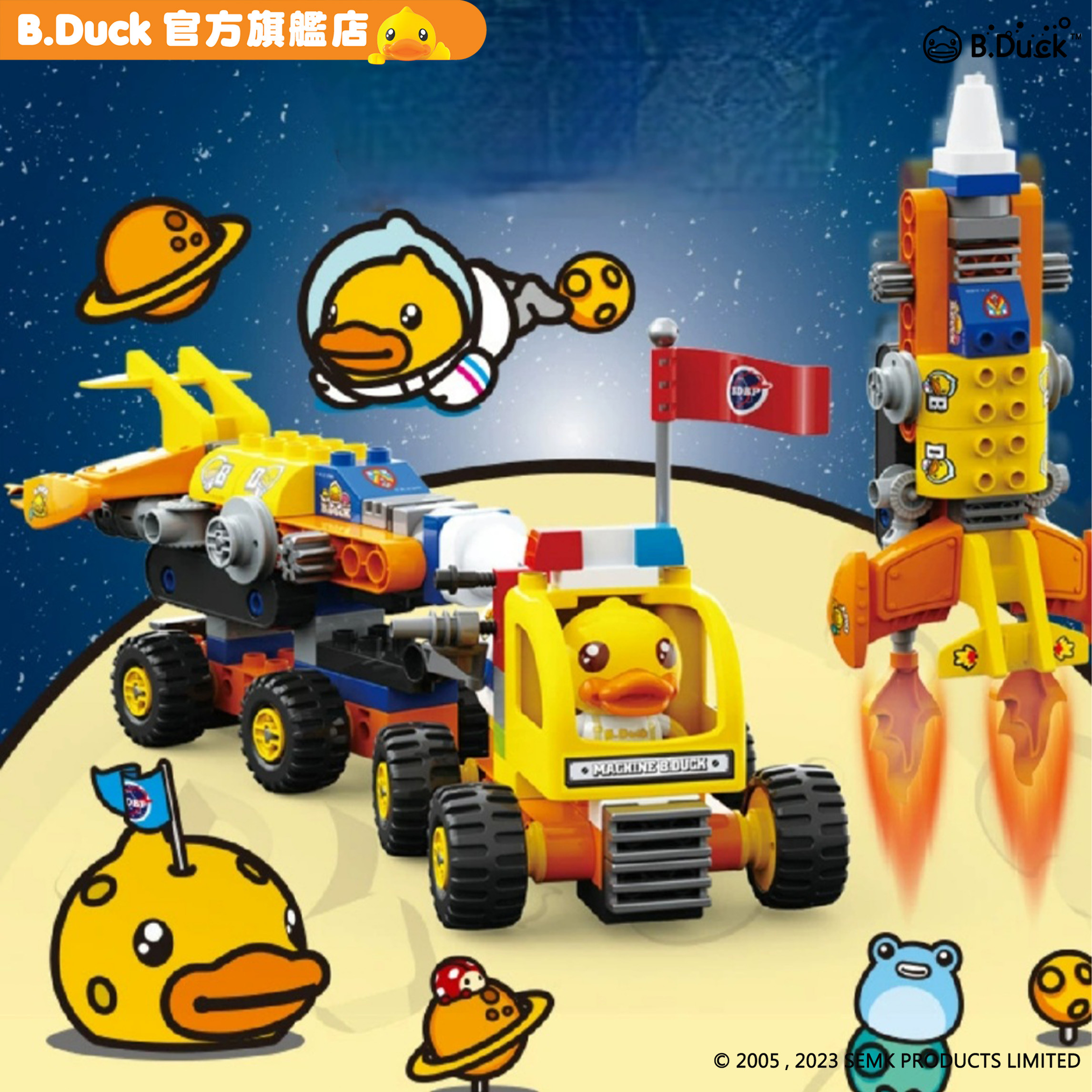 B.Duck Space Shuttle Carrier