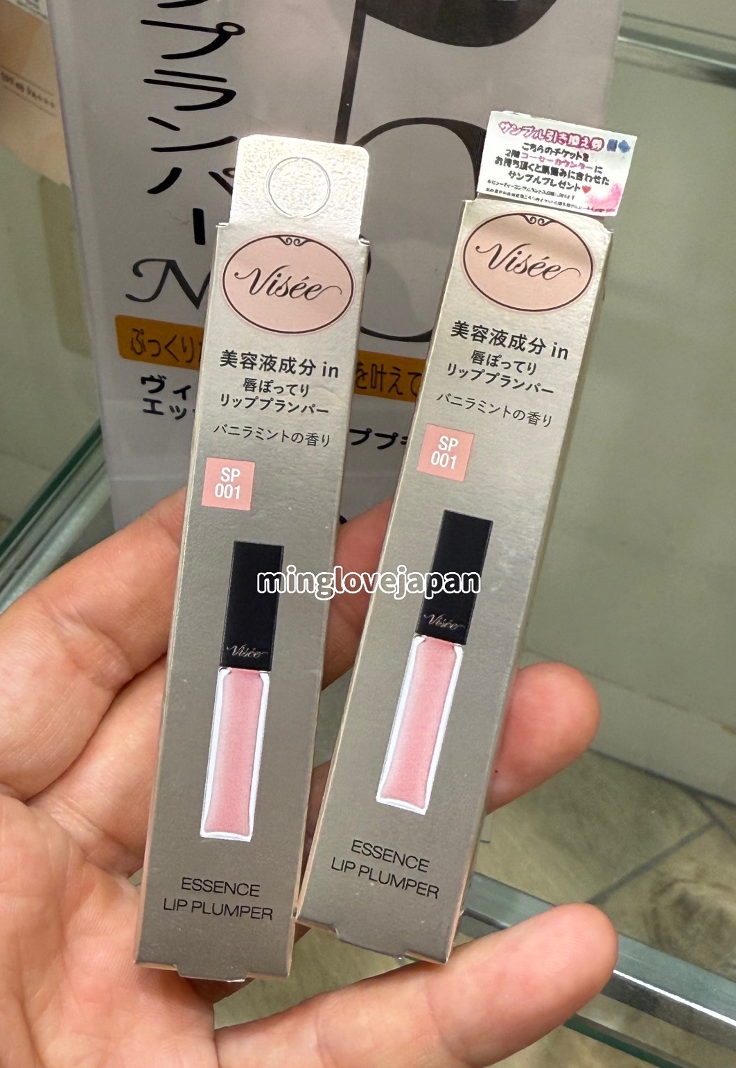 日本 Visee 美容精華添加潤色唇蜜5.5ml