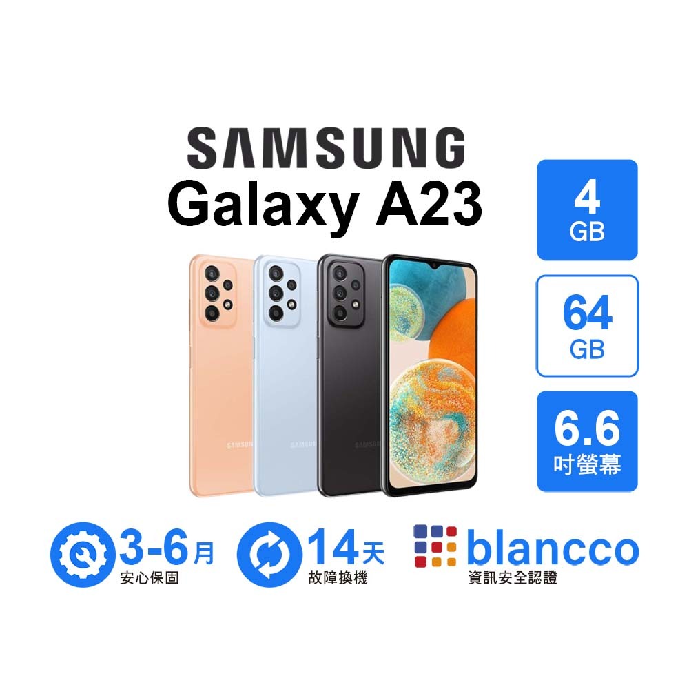 【Used】Samsung Galaxy A23 4+64GB 6.6 inches (5G)