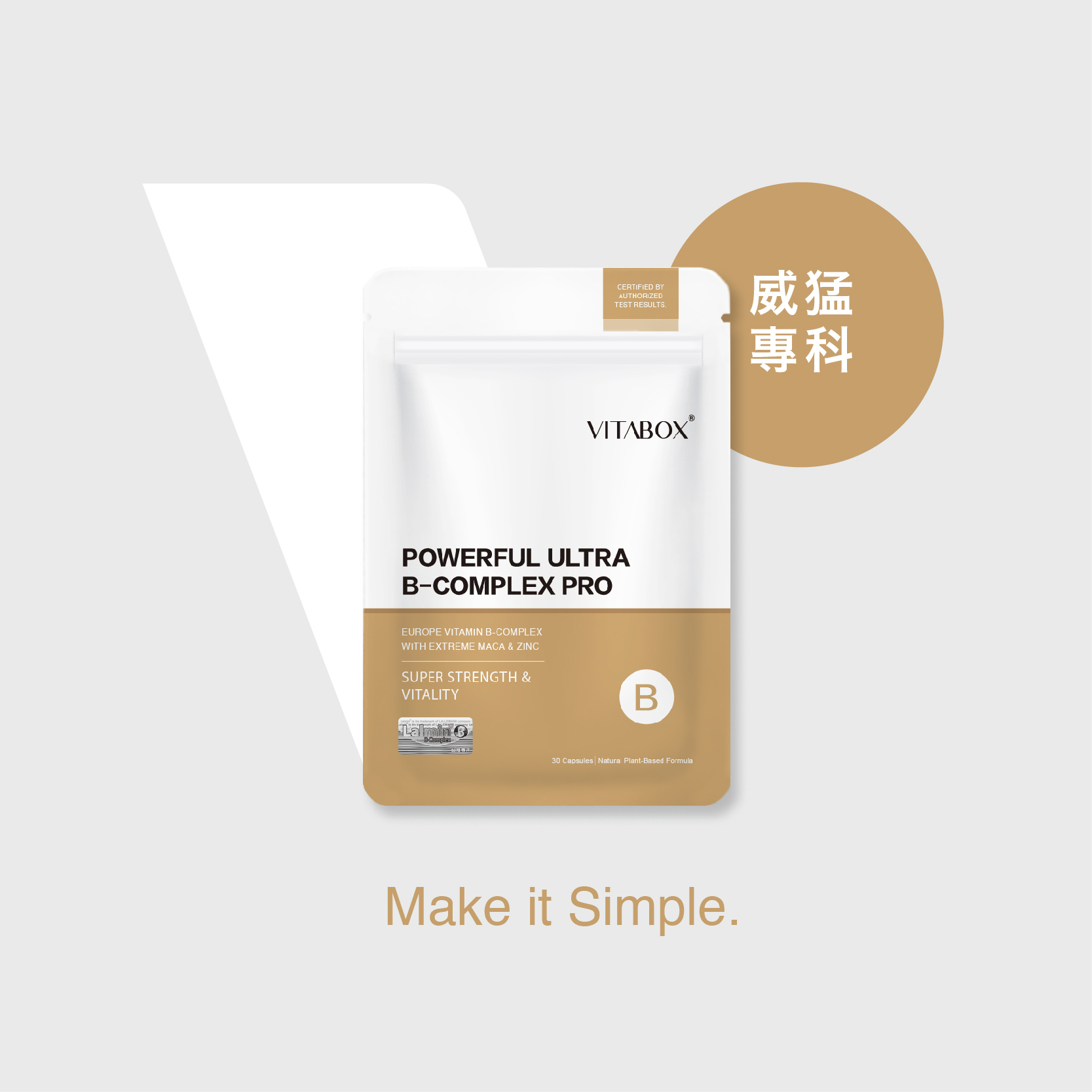 歐洲天然酵母維生素B群+2000%頂級黑瑪卡+鋅酵母 VITABOX®【威猛專科】