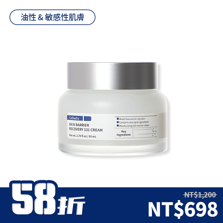 Celladix 修復 131 保濕面霜