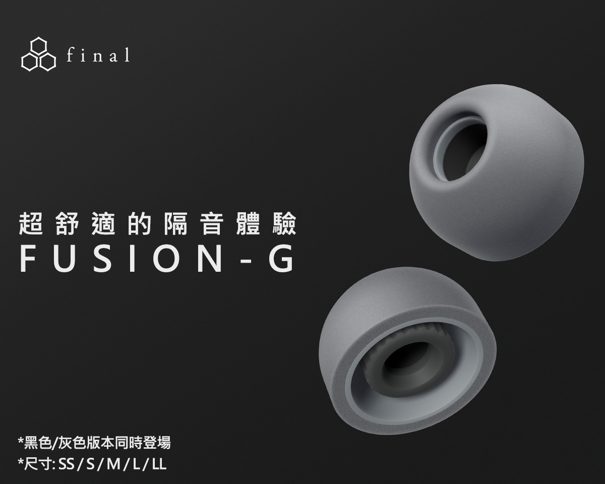 final Audio FUSION-G 三重混合結構耳綿