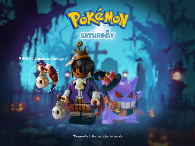 【預訂】【Saturday】寶可夢萬聖節