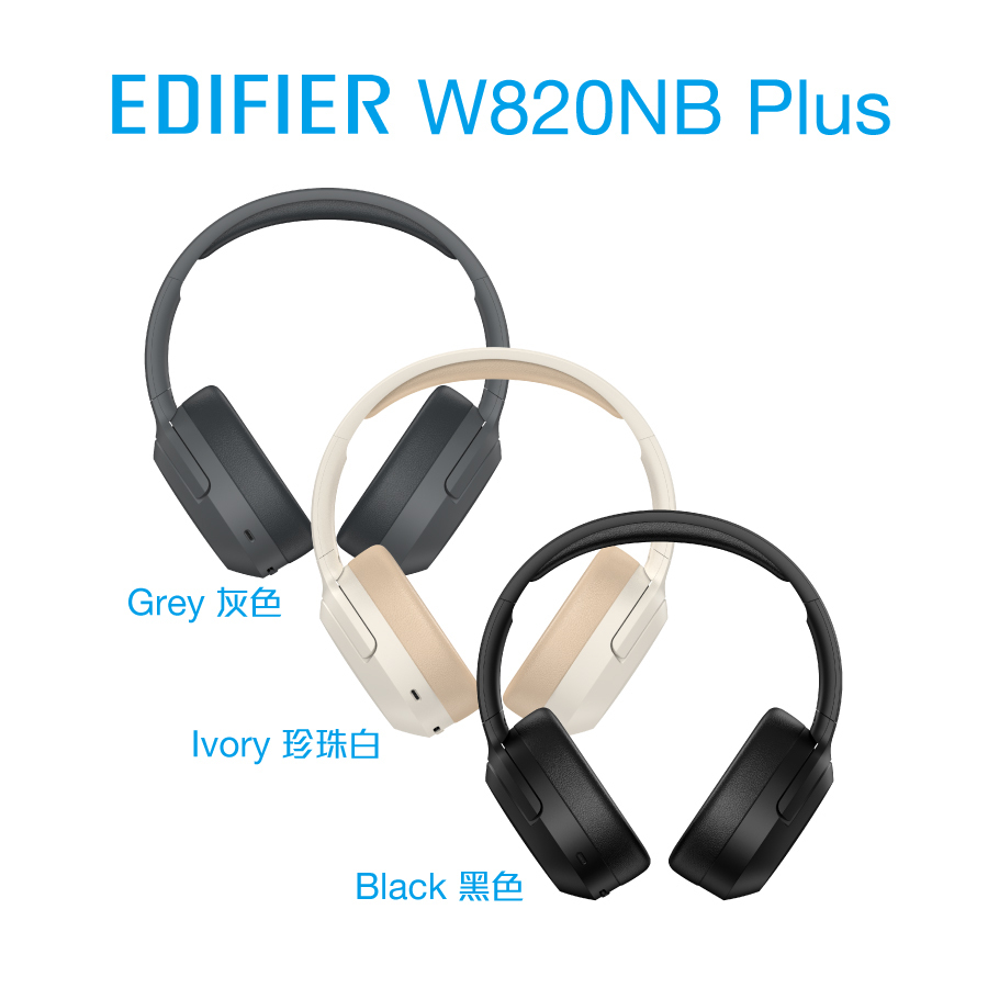 Edifier W820NB (Plus)