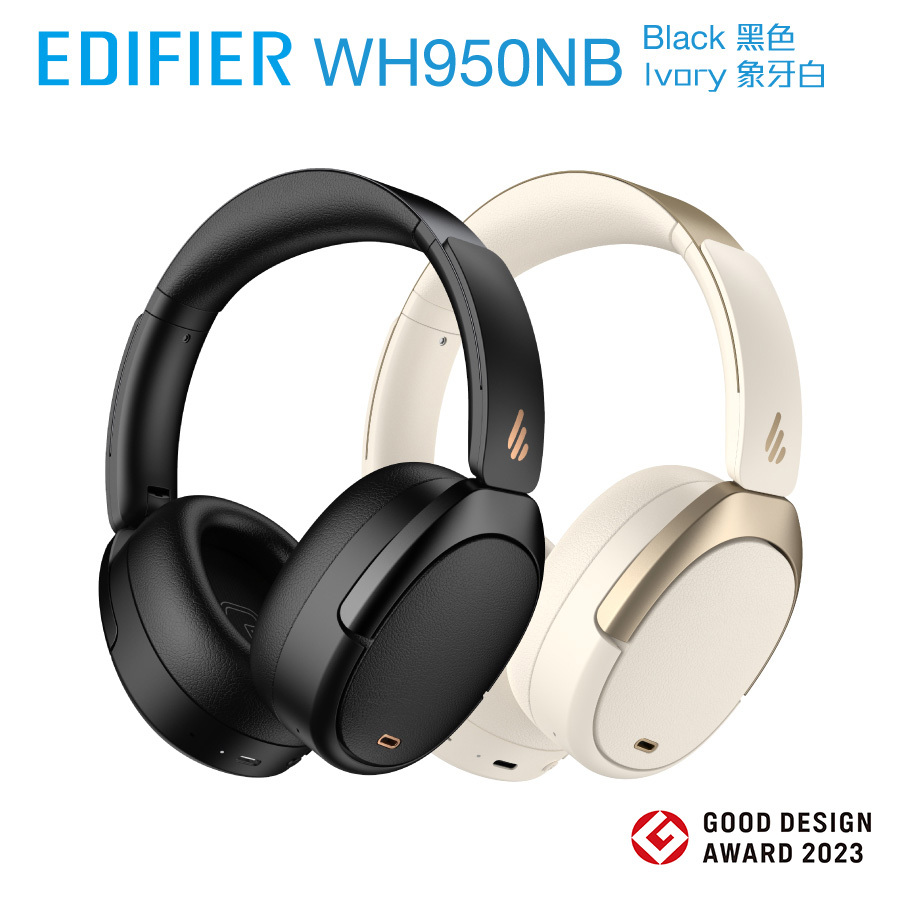 Edifier WH950NB