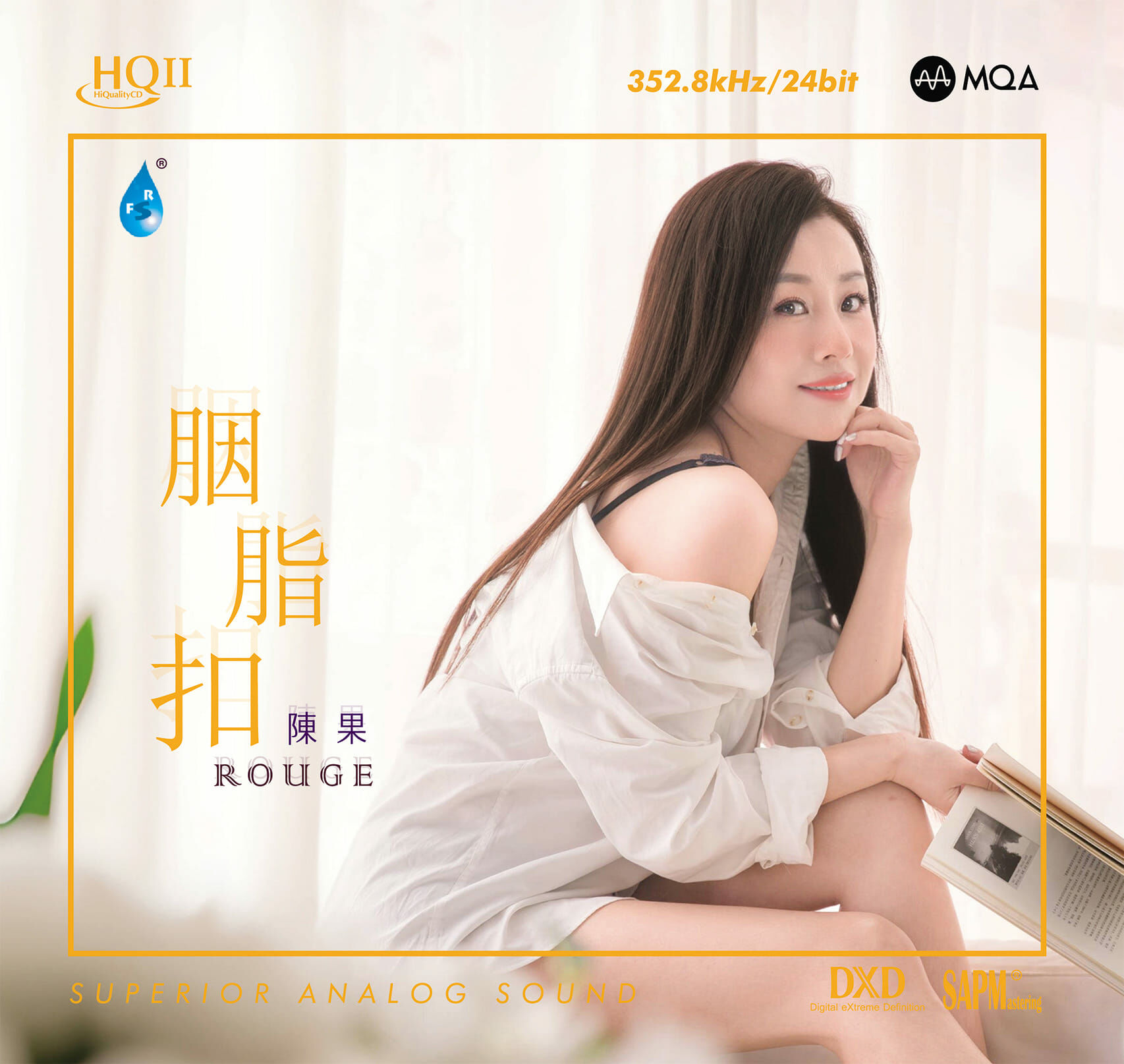 陳果 - 胭脂扣 MQA HQII CD