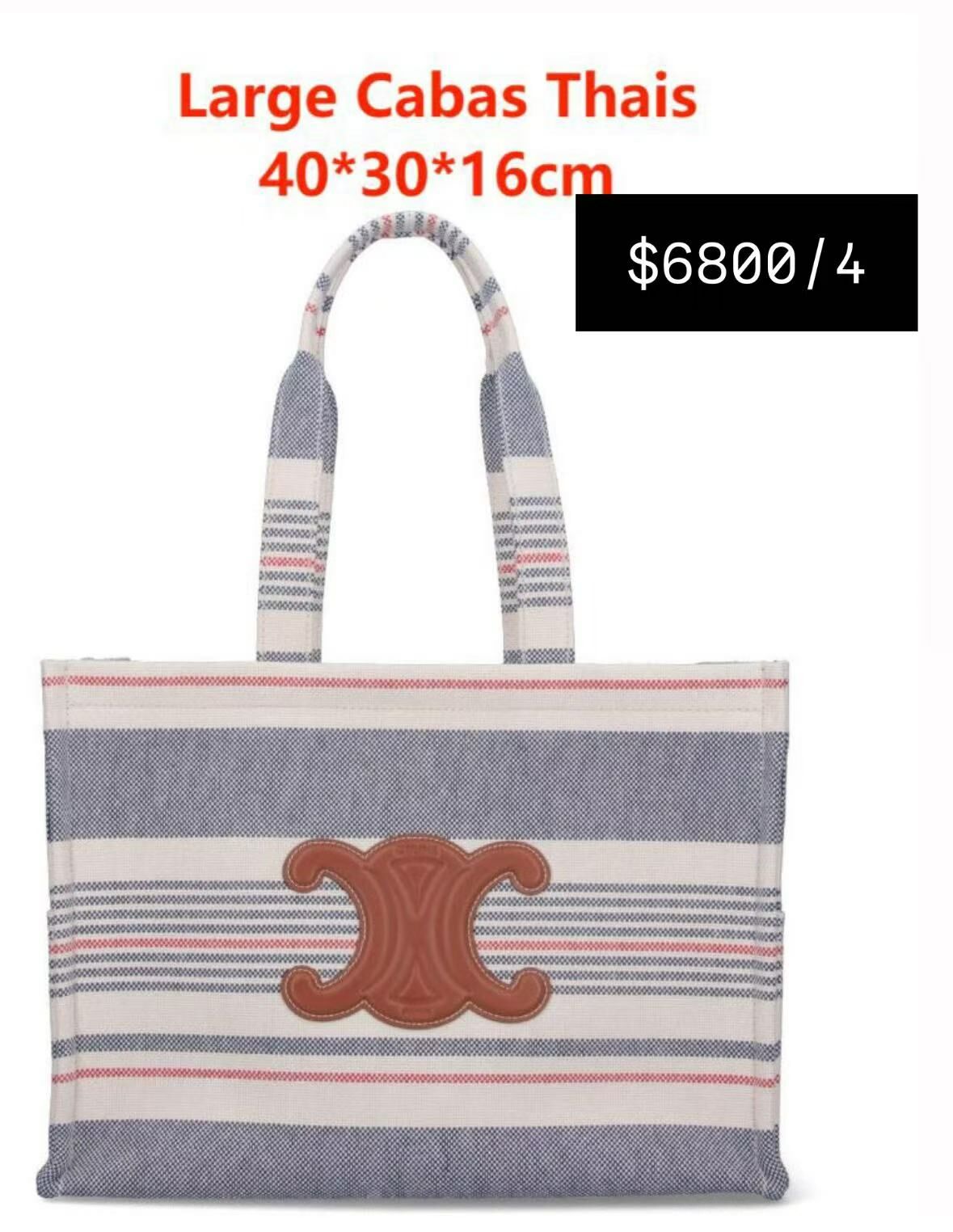 CELINE Large Cabas Thais -T