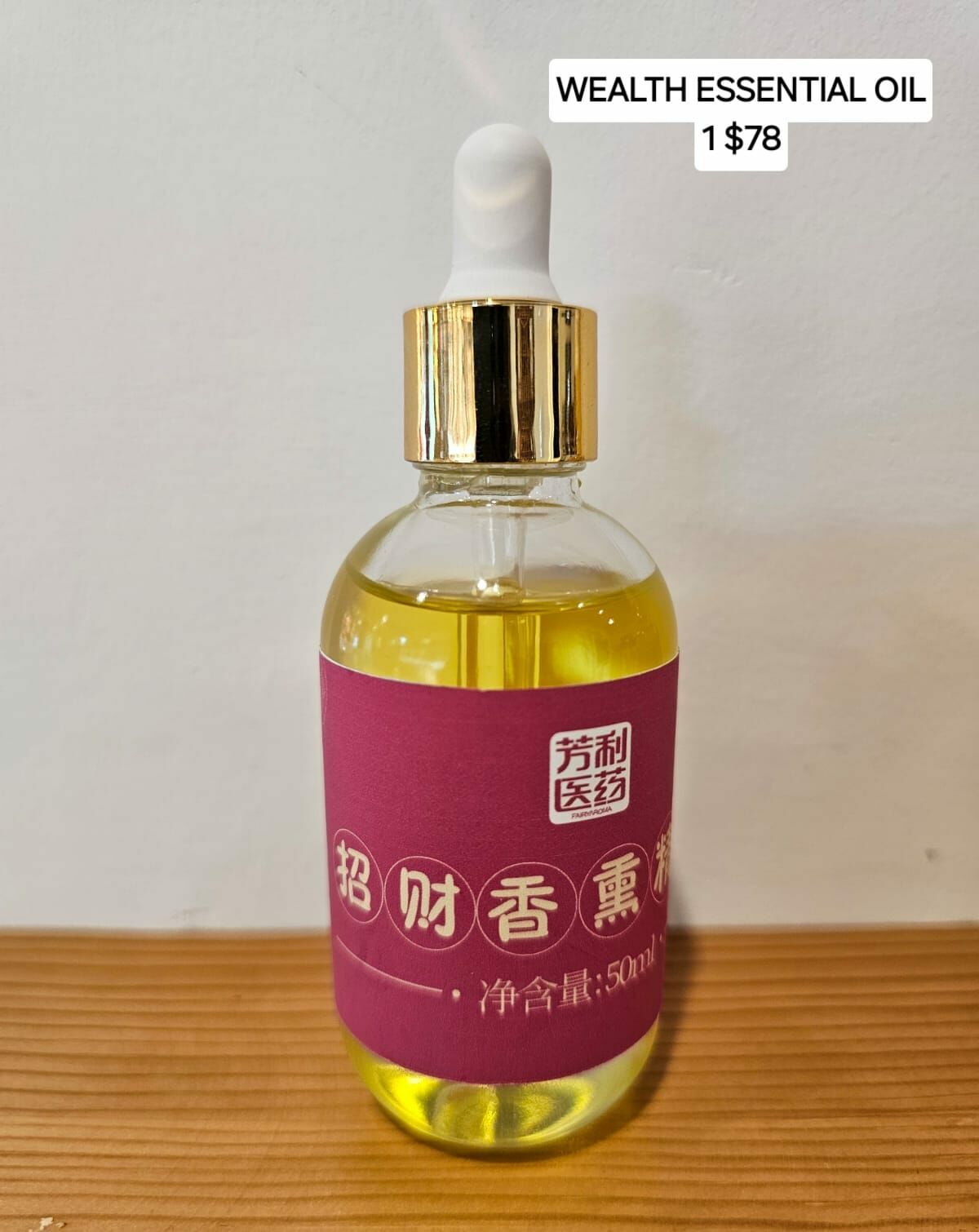 1 WEALTH ESSENTIAL OIL (RYAN)