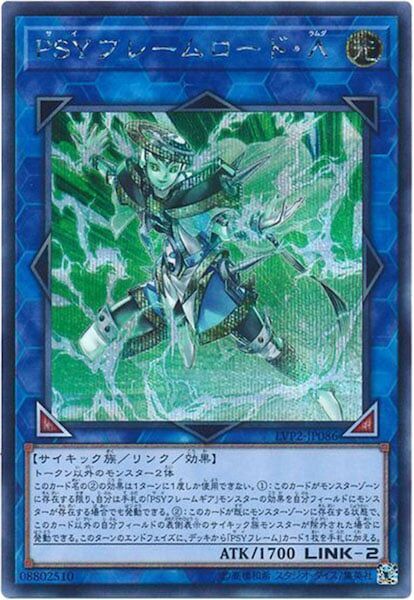 LVP2-JP086 (SR)PSYフレームロード・Λ (PSY裝架負載 Λ)