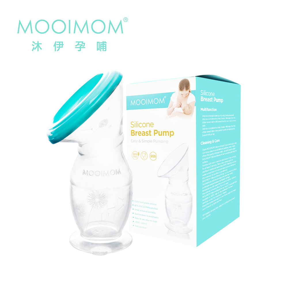 MOOIMOM 沐伊孕哺 真空吸力集乳器