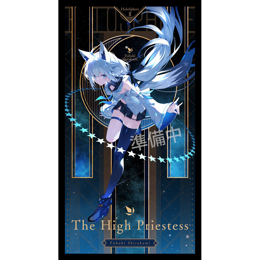 【預訂】HOLO-SPHERE vol.02 (かれー☆らいす) [DS0775]