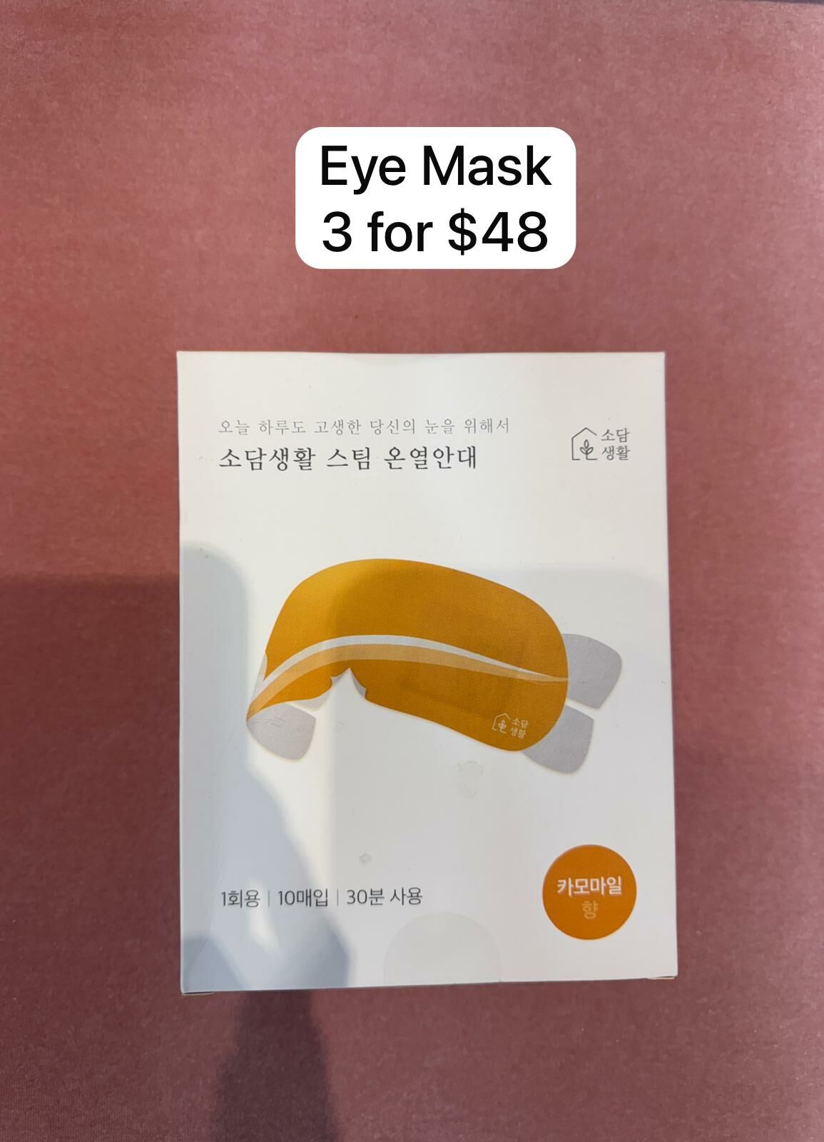3 EYE MASK (RYAN)