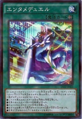 20AP-JP060（PSR） エンタメデュエル（娛樂決鬥）