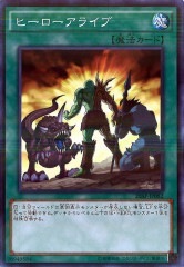 20AP-JP082（NPR） ヒーローアライブ（英雄到來）