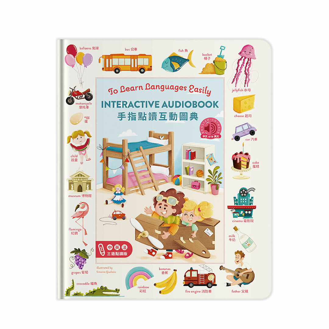 Interactive Audiobook 手指點讀互動圖典｜三語圖解字典｜點讀筆｜KIDsREAD 官網