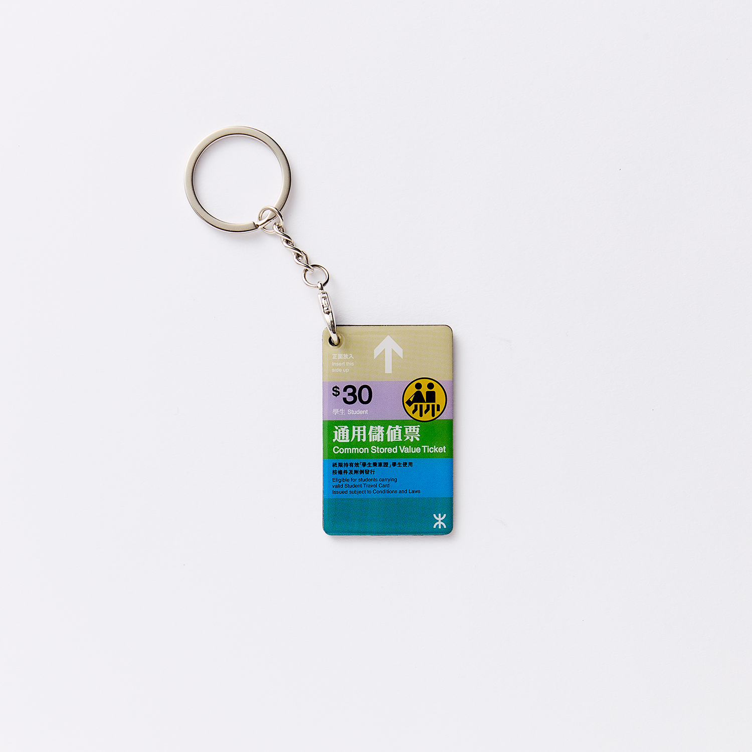 MTR Magnet Keychain - $30 Common Stored Value Ticket