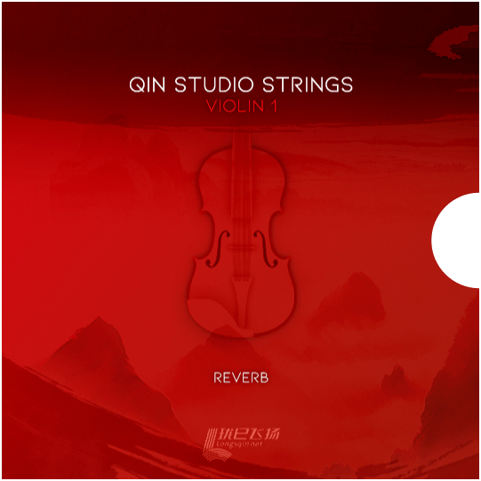 LONGSQIN Qin Strings 沁弦樂 弦樂音源 Plugin (序號下載版)