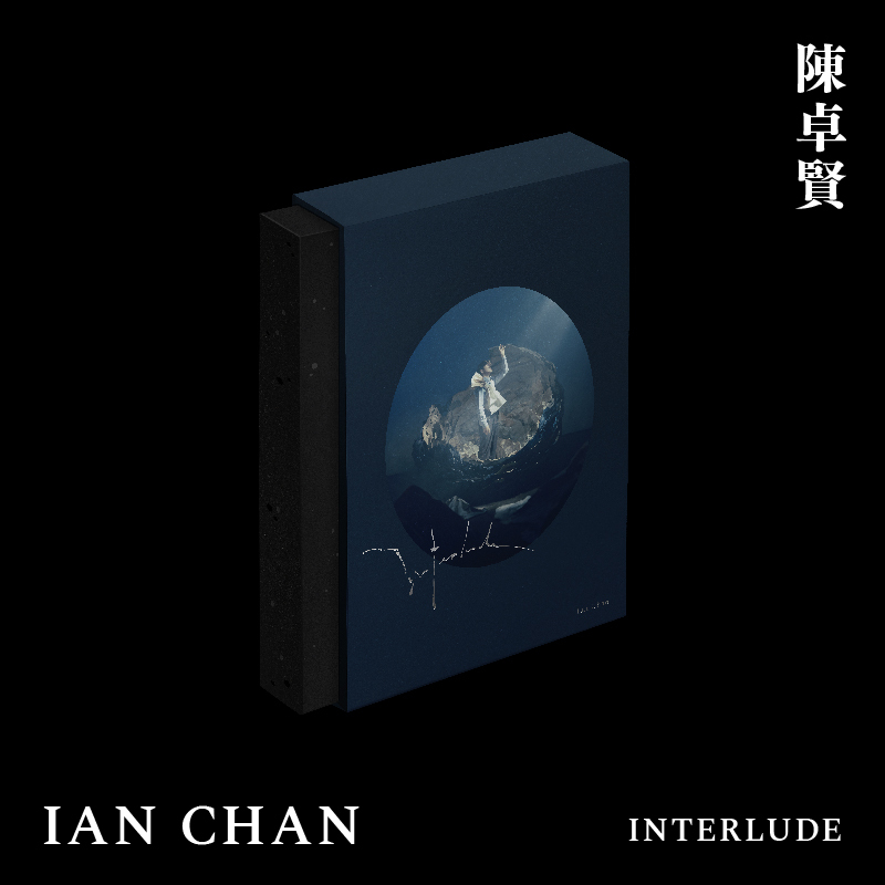 IAN CHAN 陳卓賢《INTERLUDE》