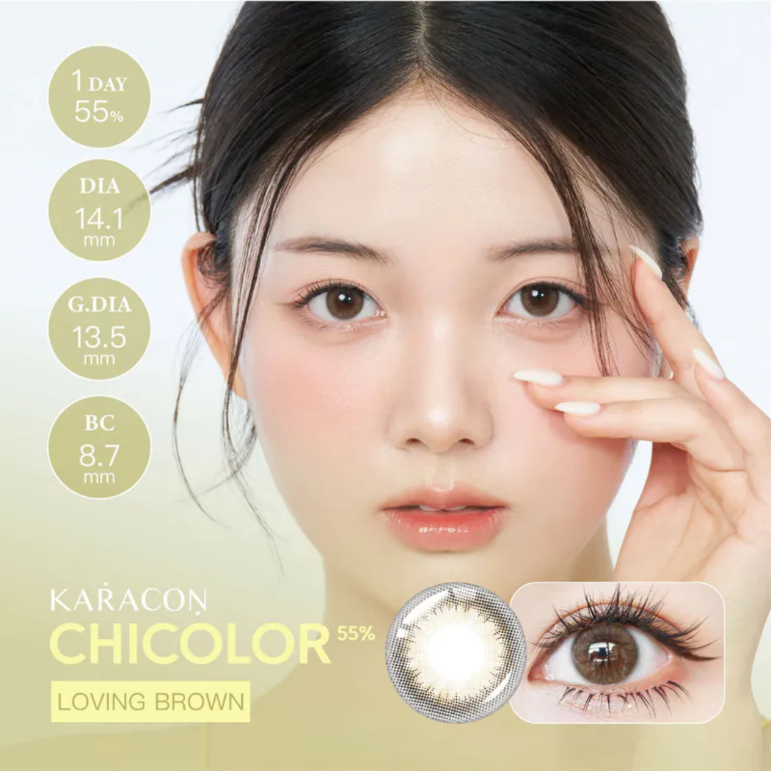 Karacon CHICOLOR 55% 1 Day #51 Loving Brown 傾心棕 日拋