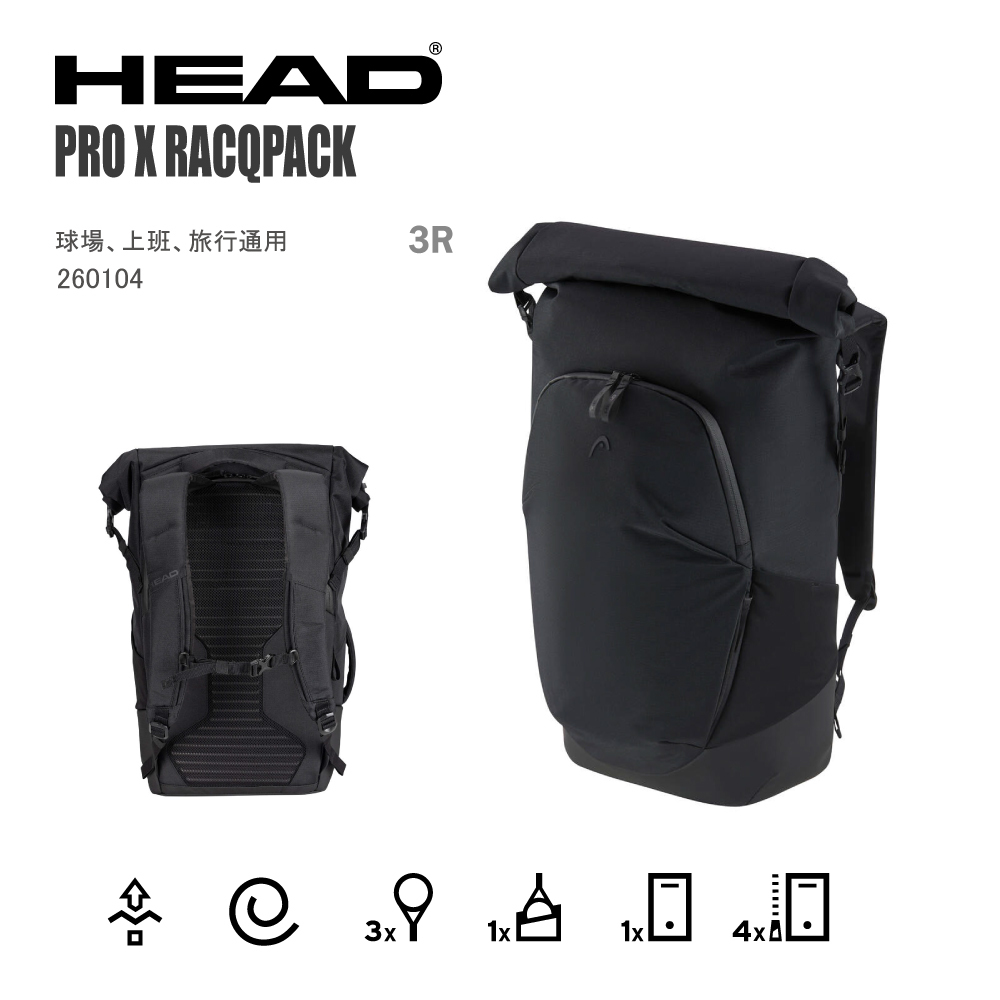 HEAD PRO X RACQPACK 網球球拍袋 後背包 260104
