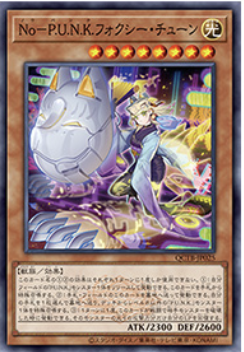 QCTB-JP025(NPR/QCSER)No－PUNKフォクシー・チューン(能龐克調狐)