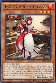 QCTB-JP007(NPR)ドラゴンメイド・ティルル(半龍女僕·蒸餾室龍女)