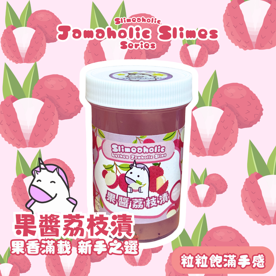SLIMEAHOLIC🦄️ -| Lychee Jamaholic Slime