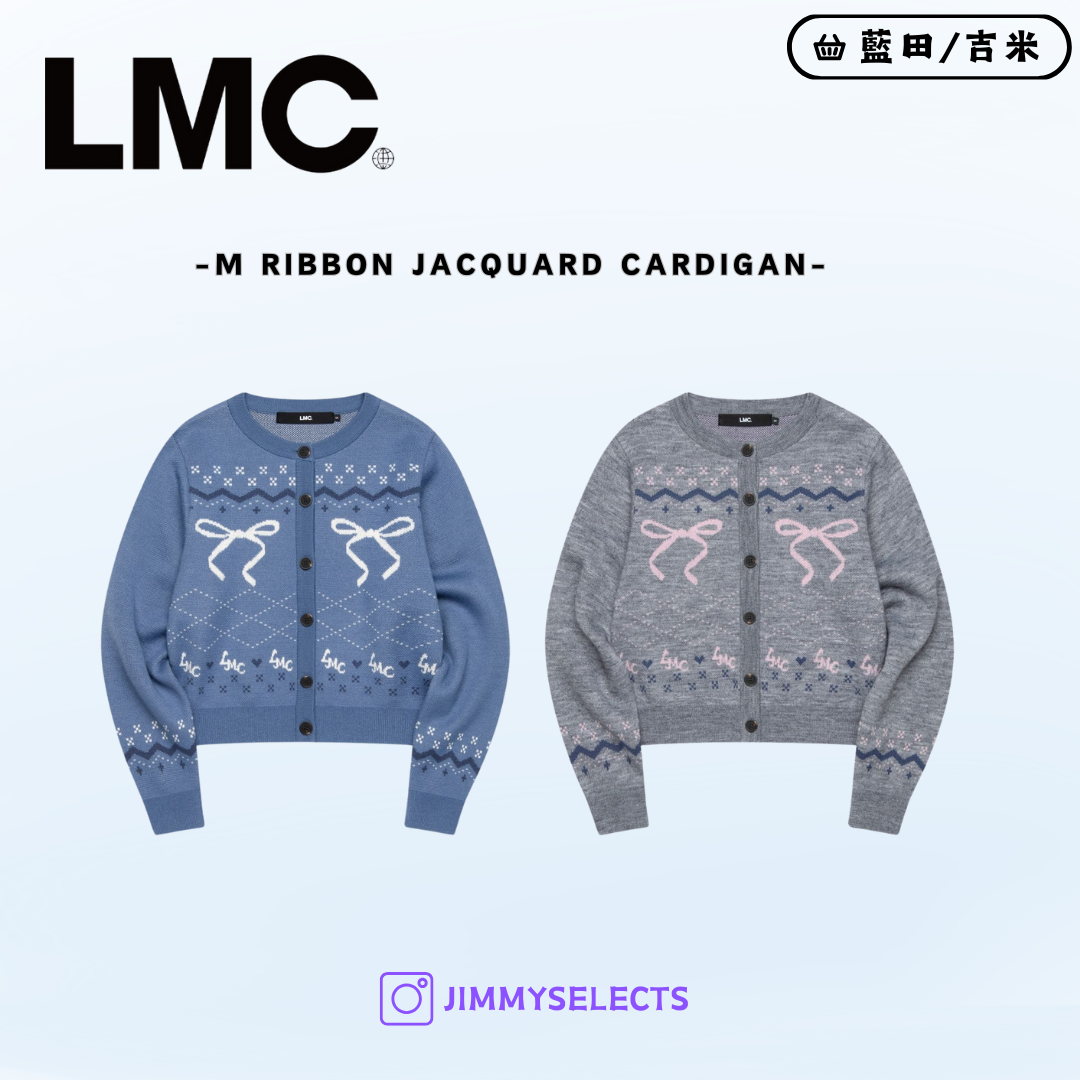 【代購】LMC M RIBBON JACQUARD CARDIGANN 開襟衫 外套 0LM44FCD881