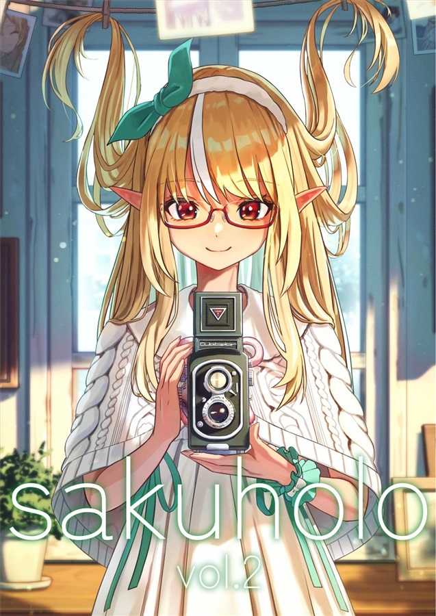 C105「同人代購」「Melonbooks代購」サクミチ屋 - sakuholo vol.2