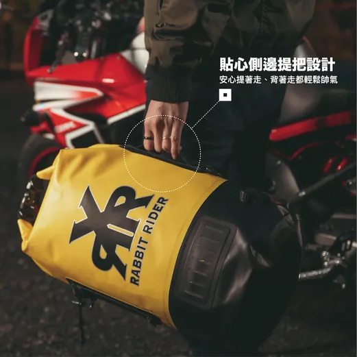 RXR RX-3 BUN 騎士防水饅頭包（20L）