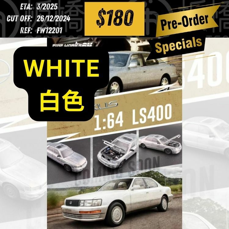 PO-$180 * FINE WORKS * 1:64 LEXUS LS400 XF10 WHITE
