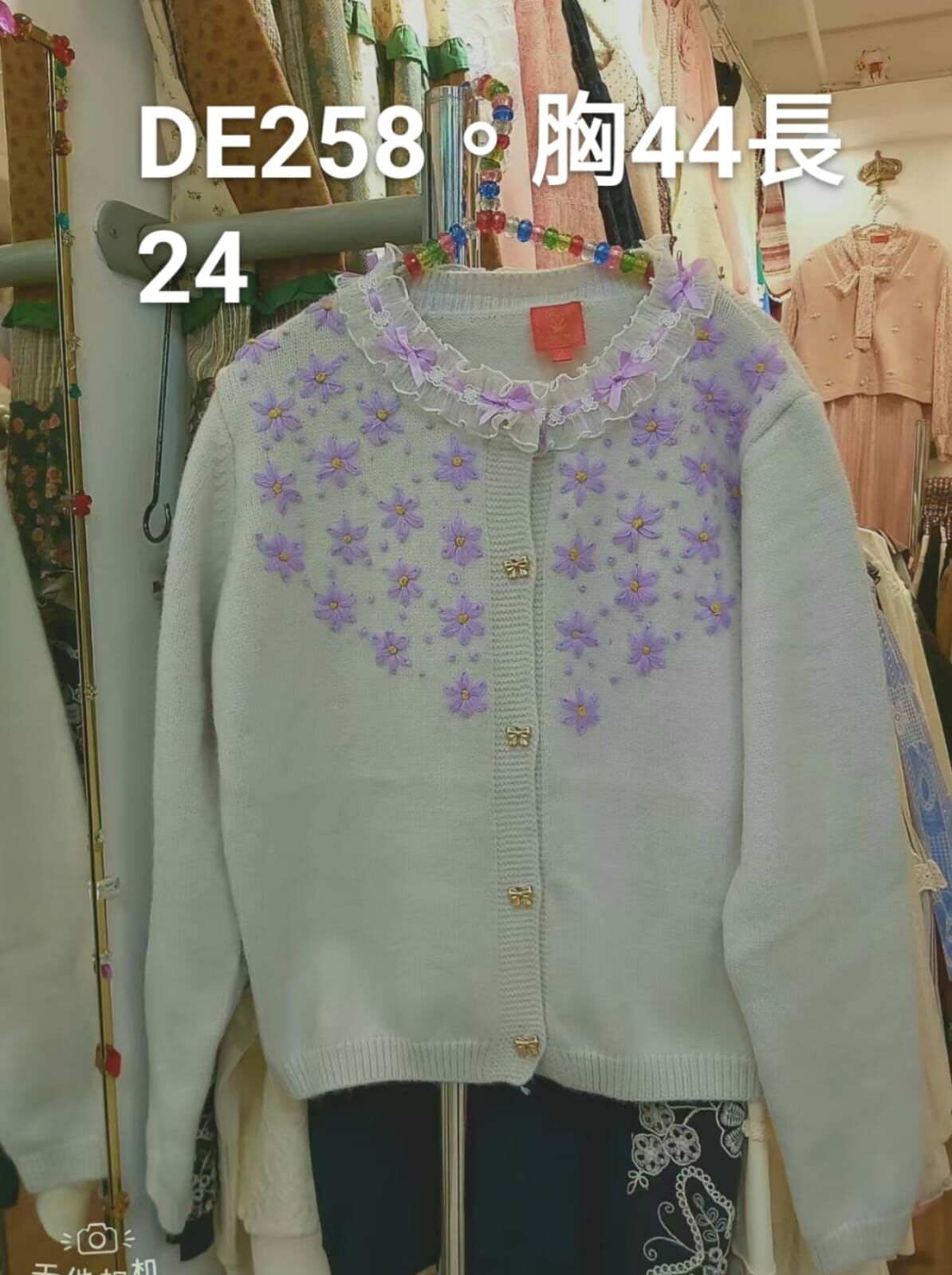 DE258 胸 44 , 長 24