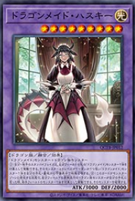 QCTB-JP012 (NPR)ドラゴンメイド・ハスキー(龍女僕 女管家)