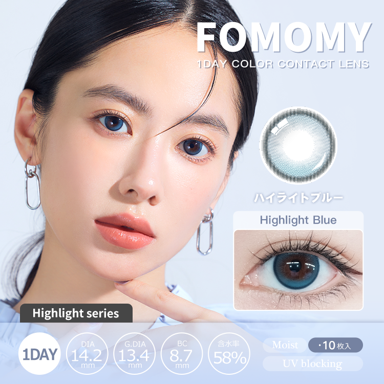 FOMOMY HighLight Color Contact Lenses (BLUE) 每日即棄有色隱形眼鏡