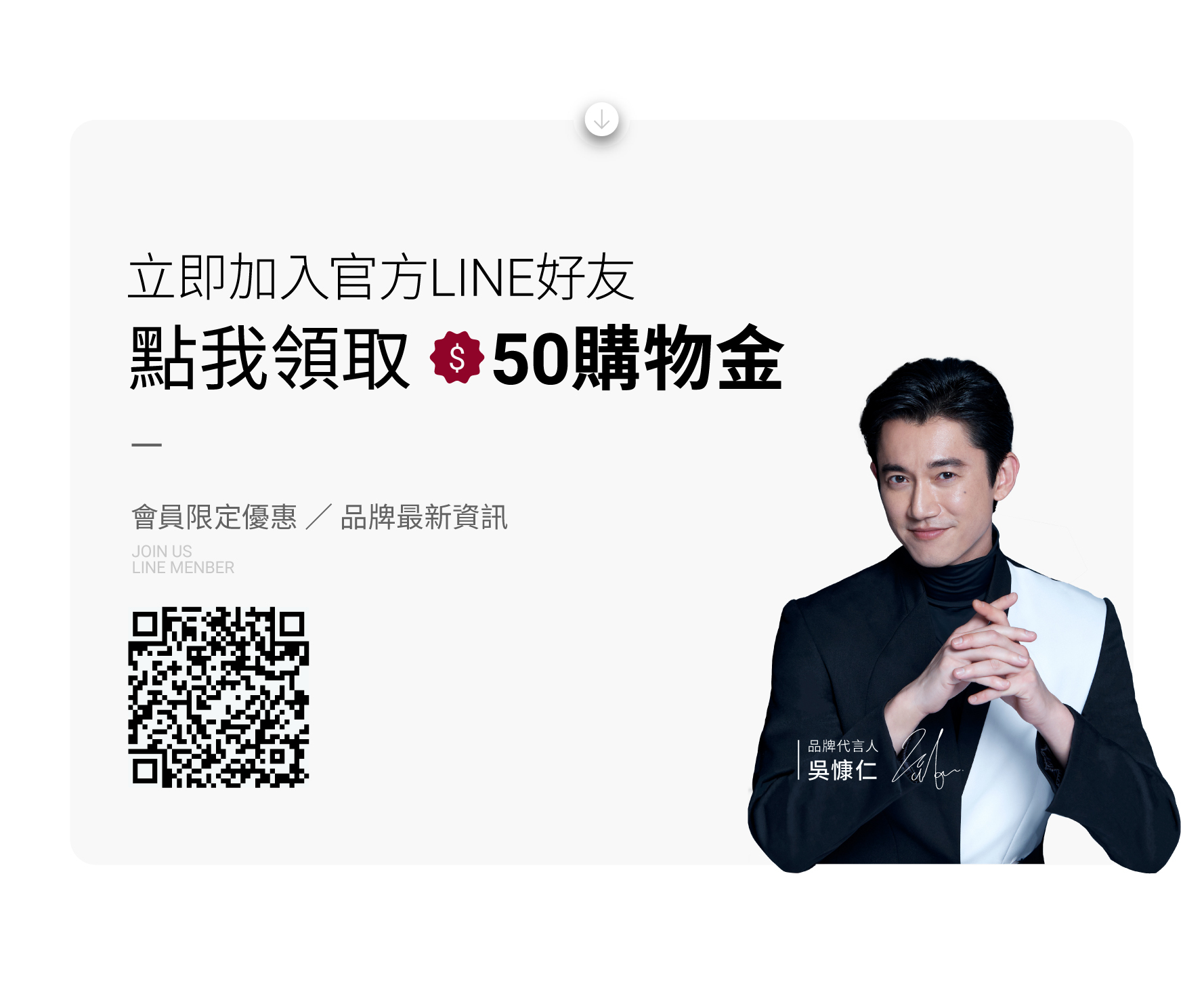 TRUE TISANE 草本體驗｜抗痘第一品牌