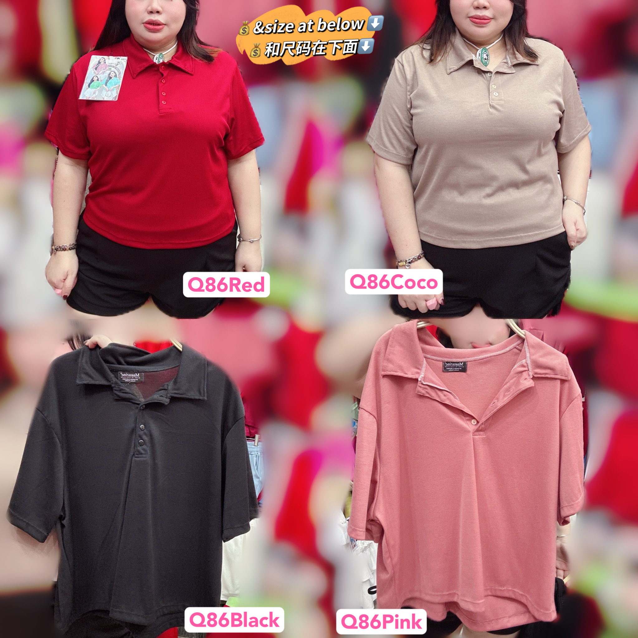 Q86 - Plussize Blouse *Bust 40 to 52 inch, Length 59cm