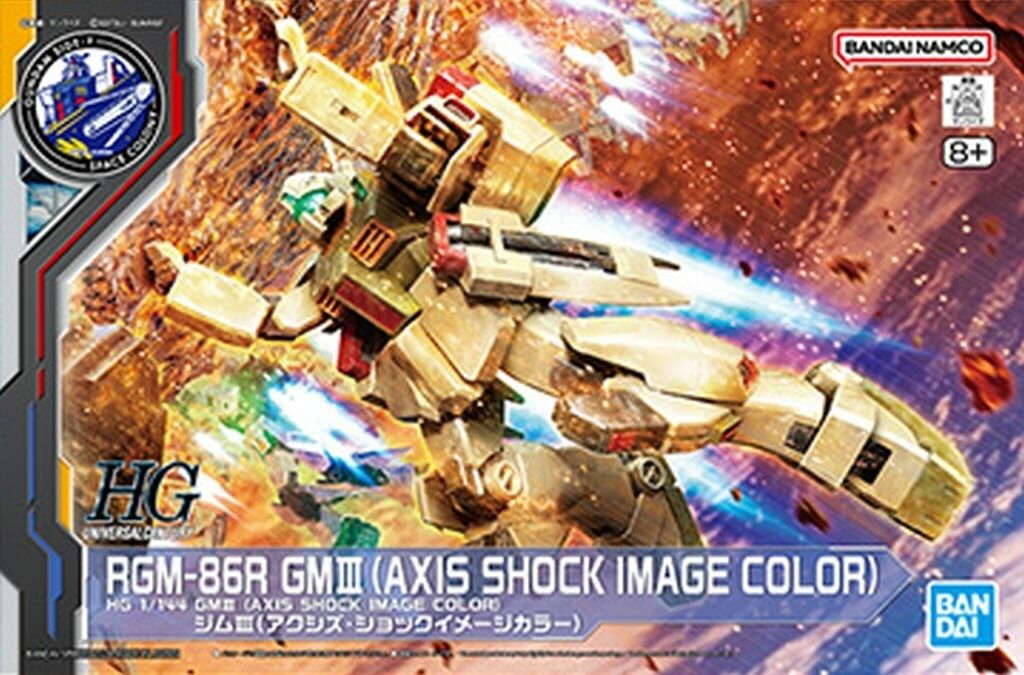 HG 1/144 THE GUNDAM BASE LIMITED GMⅢ (AXIS SHOCK IMAGE