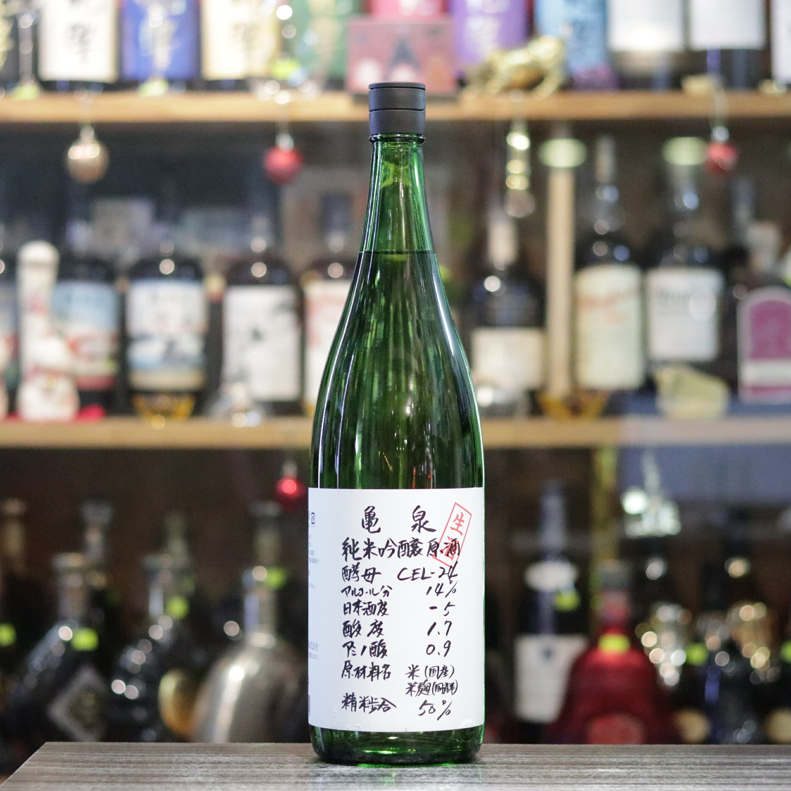 龜泉CEL-24 純米吟釀生原酒 - 1800ml